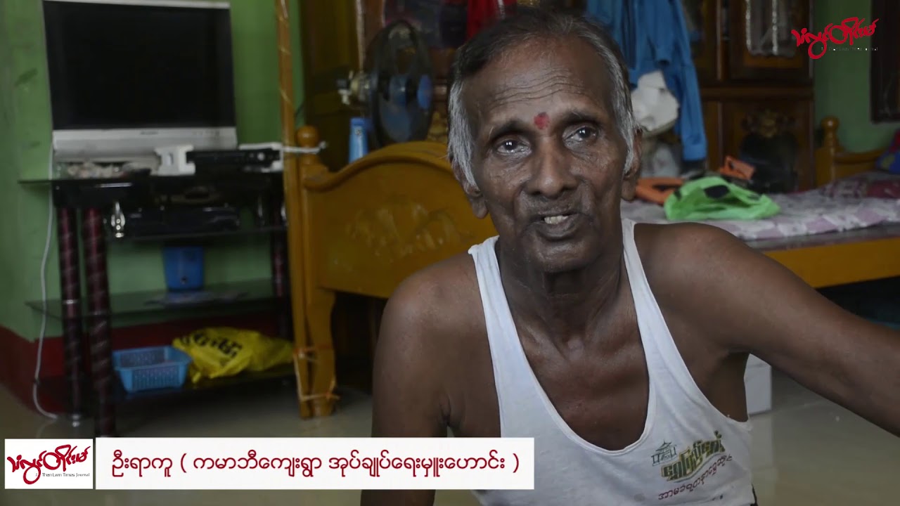 ေပါင္ၿမိဳ႕နယ္ ကရဘီေက်းရြာက ေျမအျငင္းပြားမႈ မေျပလည္ေနေသး Youtube
