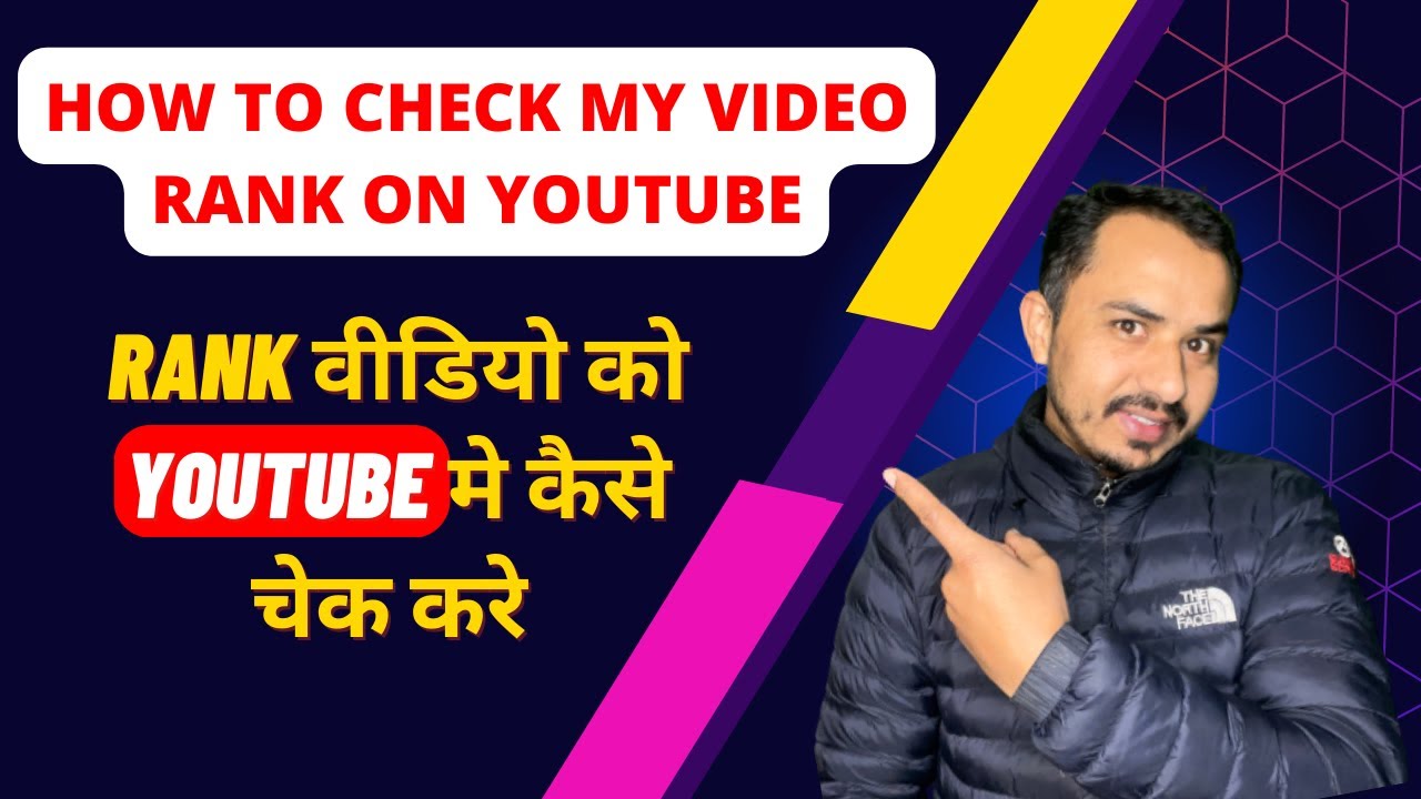 How to check the most views on Our YouTube video || Check my video rank ...