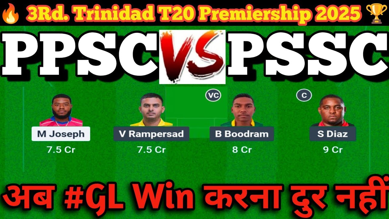 PPSC vs PSSC Dream11 Prediction | Ppsc vs Pssc dream11 team | ppsc vs pssc dream11 - YouTube