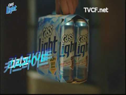 카스 CASS Light - YouTube