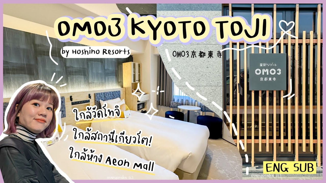 🏨HOTEL in KYOTO - “OMO3 Kyoto Toji" by Hoshino Resorts near Kyoto ...