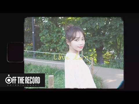 IZ*ONE 아케이드Ⅱ (ARCADE Ⅱ) Special EP_Love Lane-마마무 (Cover by CHAEWON, Producer by MINJU of IZ*ONE)