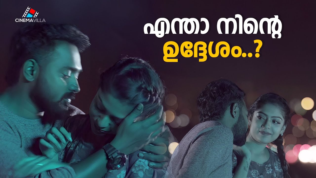 എന്താ നിന്റെ ഉദ്ദേശം..!! | Malayalam Movie Scene | Mandharam | Asif Ali ...