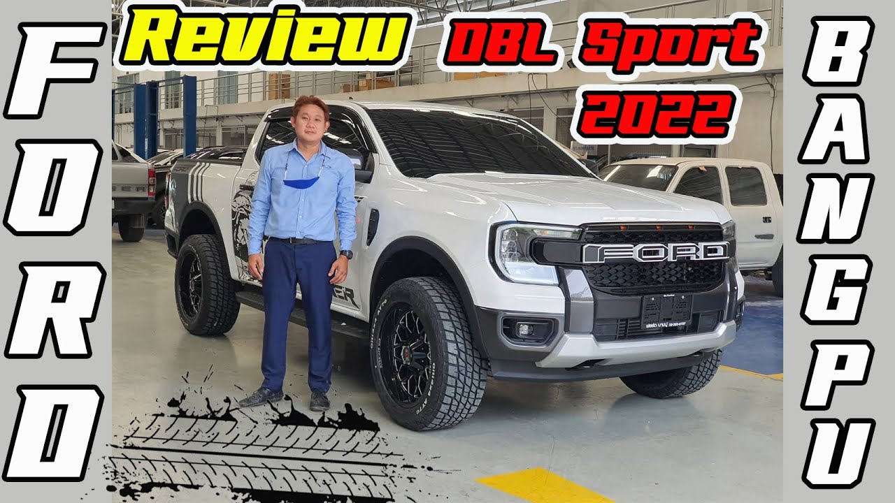 Review DBL Sport 2022 - YouTube
