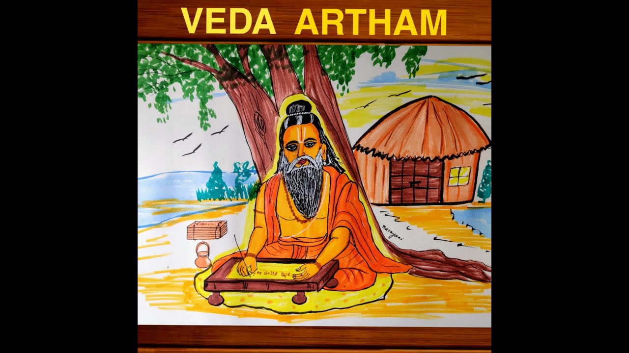 13.7. Veda Vaibhavam series - Veda Artham - YouTube