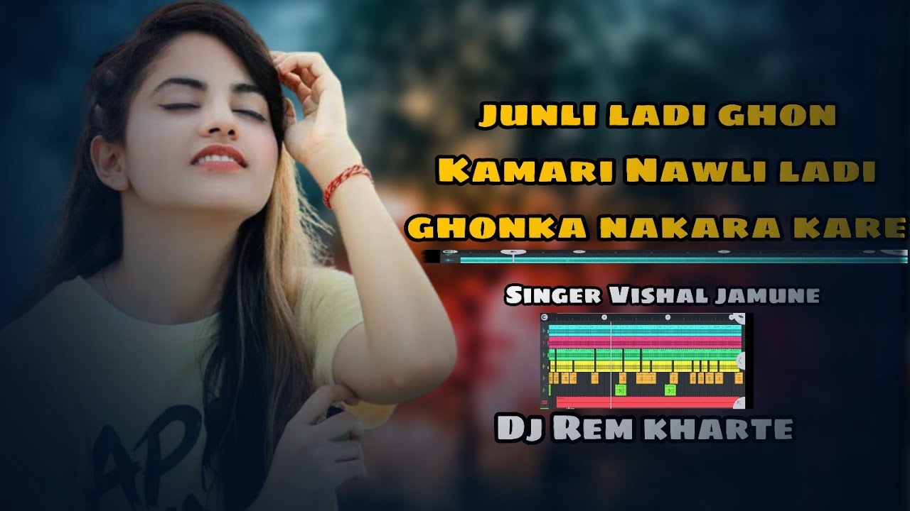 🔥नवली लाडी घन कमारी - Junli Ladi Ghan Ka Nakra Kare‼️Singer Vishal ...