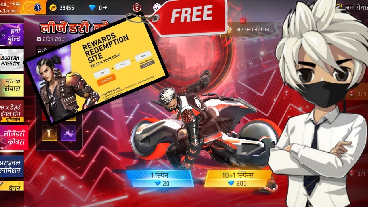 "TODAY FREE FIRE REDEEM CODE | COBRA EVENT REDEEM CODES FREE FIRE ...