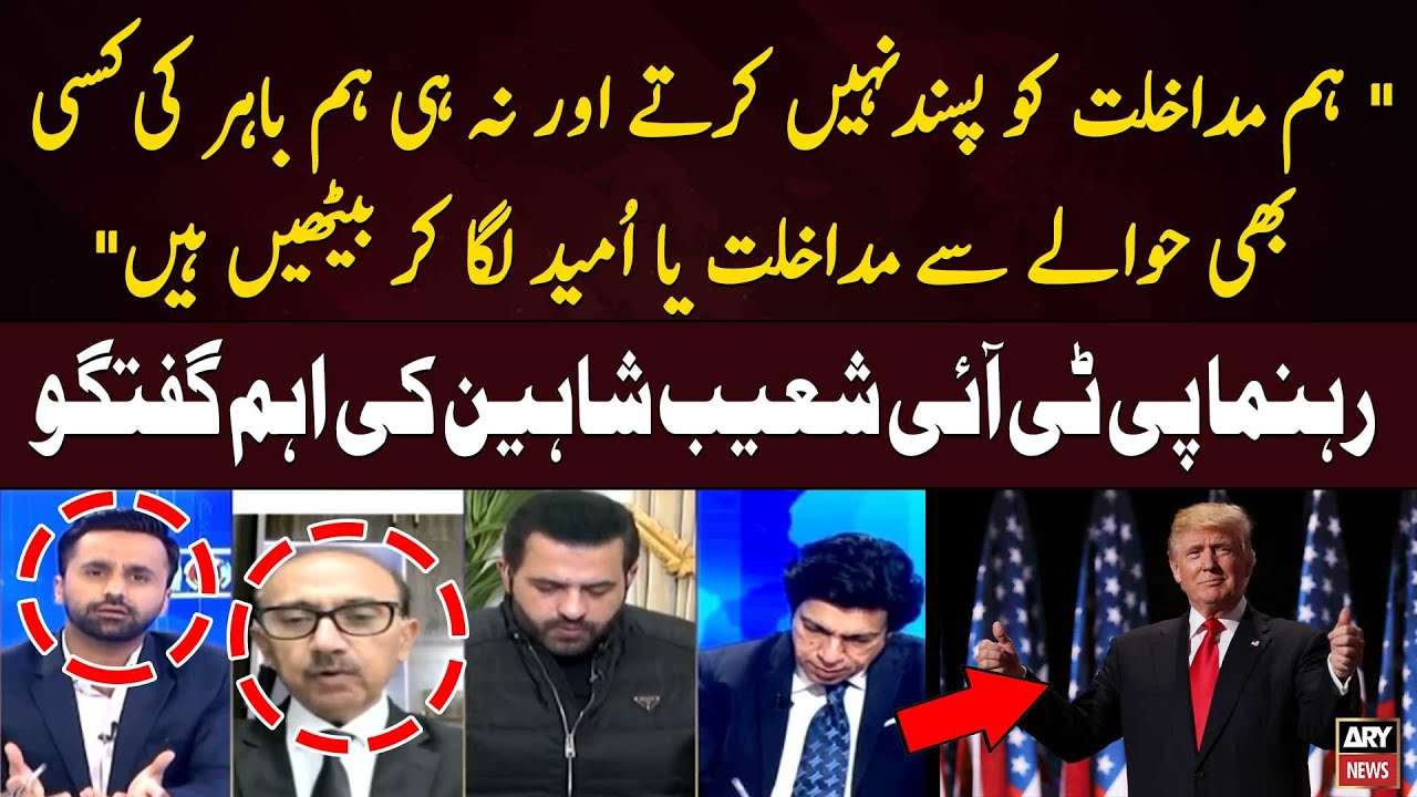 "We don't welcome interference, nor are we waiting for External ...