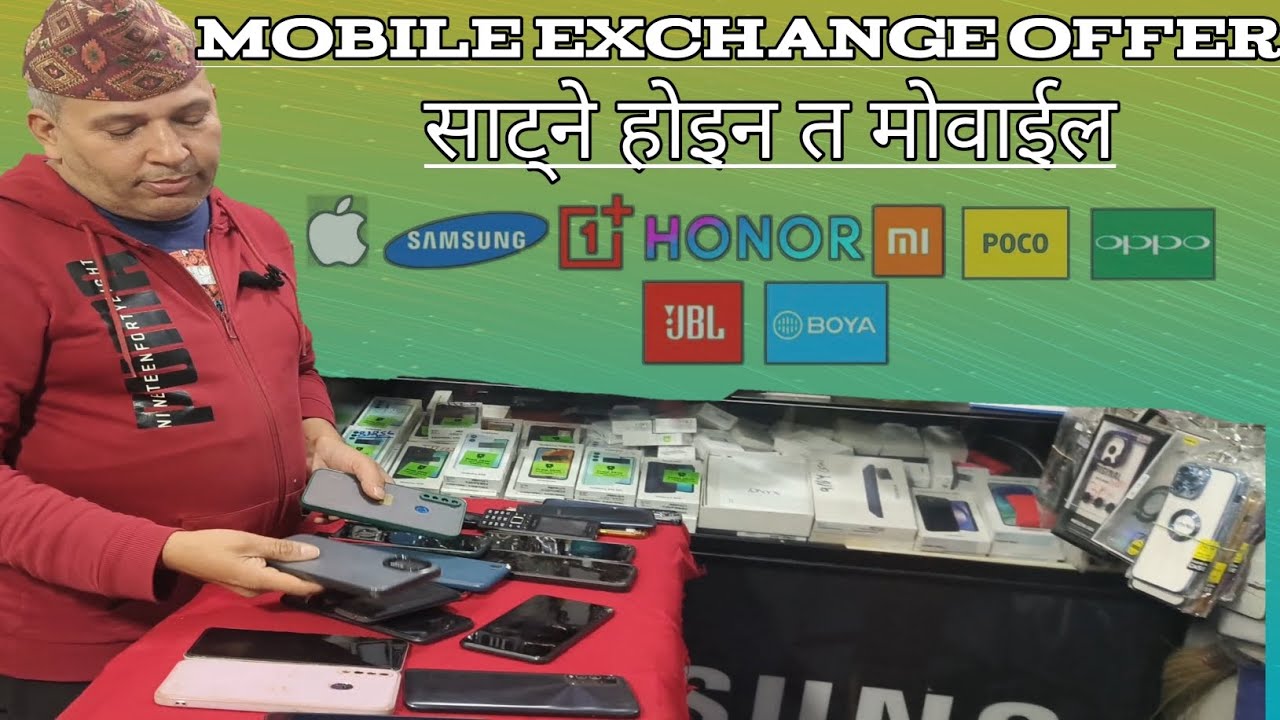 second hand mobile in Nepal|mobile exchange offer in Nepal - YouTube