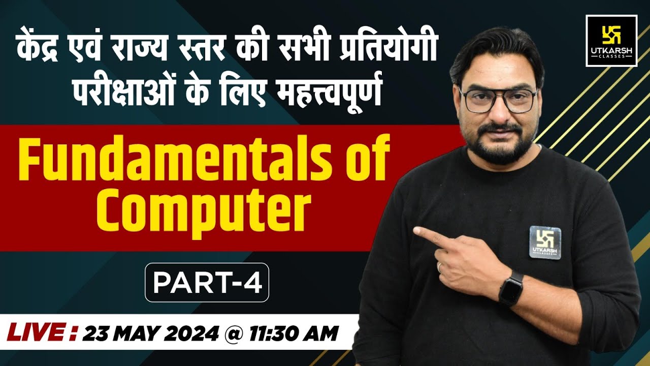 Fundamentals of Computer (Part-4) #4 | Computer for all Central And ...