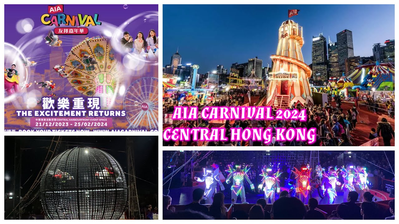 AIA CARNIVAL 2024 HONG KONG | CENTRAL HARBOURFRONT EVENT PLACE | JOY ...