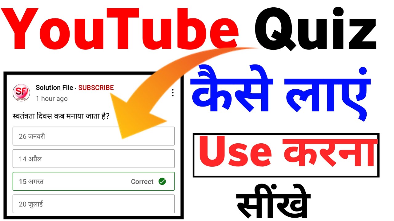 How to Community Quiz Post on YouTube | YouTube quiz post kaise karte hai | Quiz option on ...