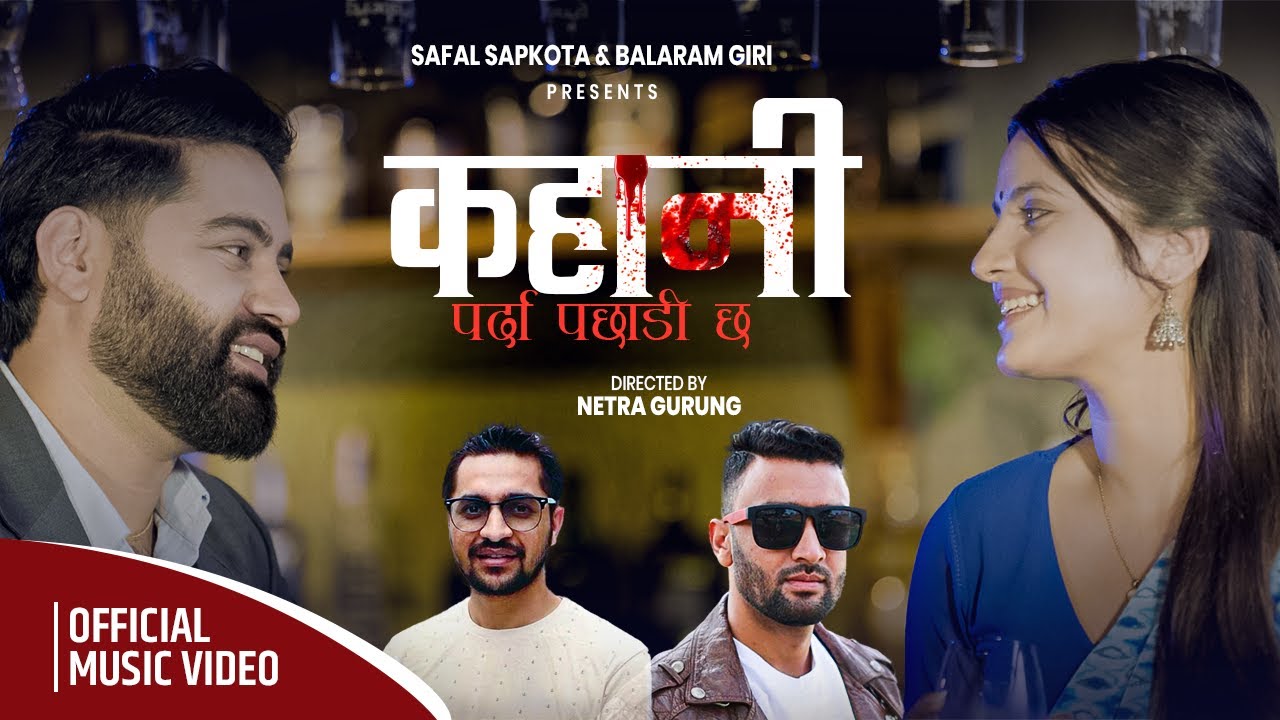 KAHANI (feat. Safal Sapkota & Smarika Dhakal) - Dipak Adhikari ...