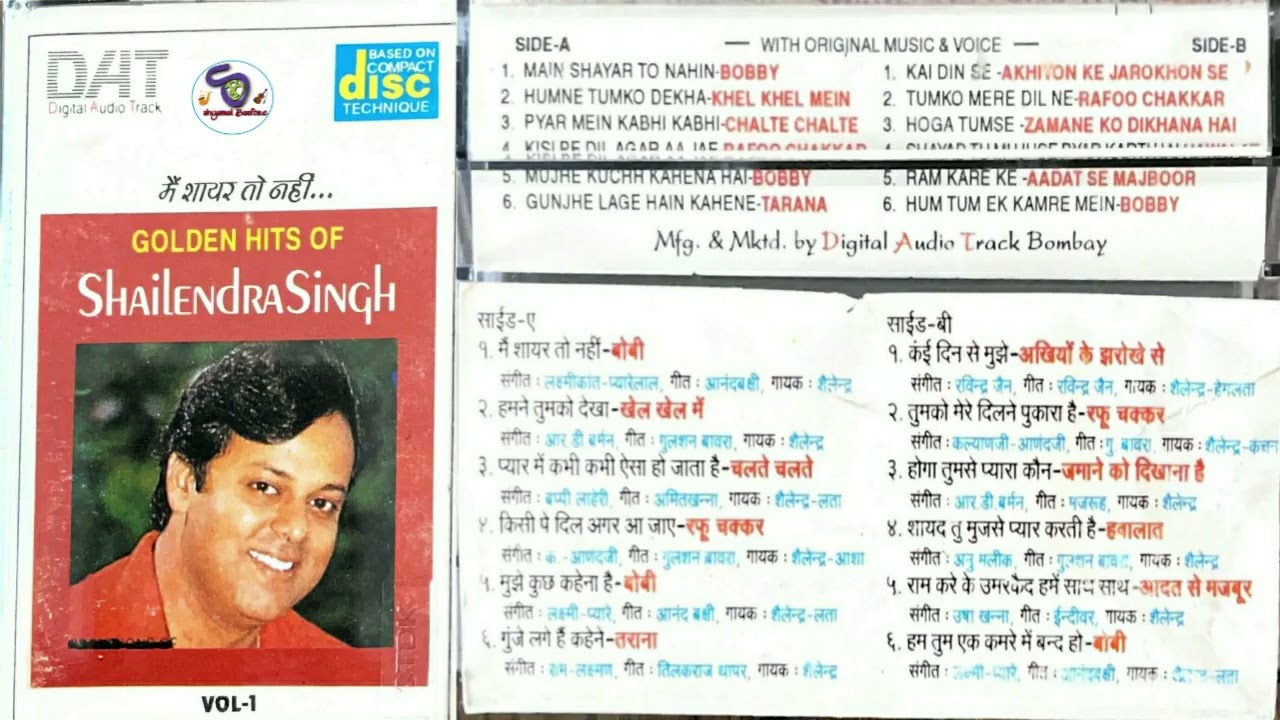 GOLDEN HITS OF SHAILENDRA SINGH... - YouTube