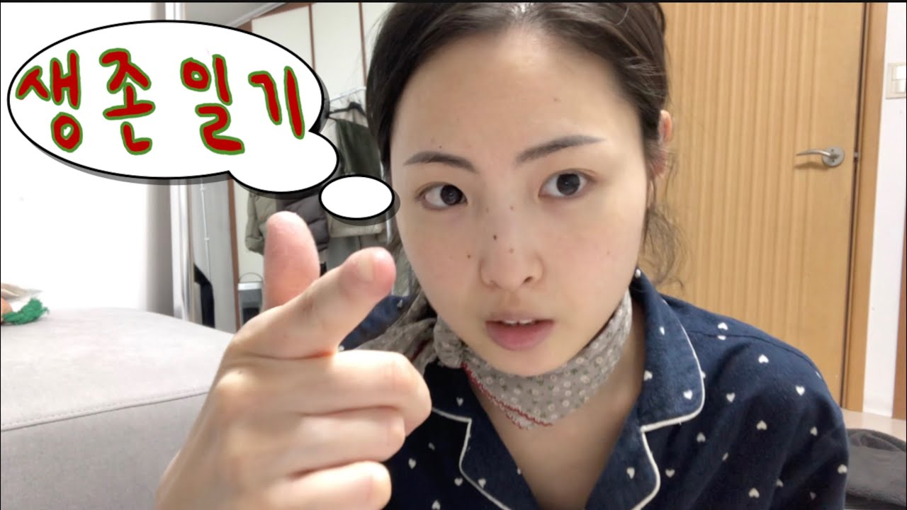 Vlogmas 블로그마스 06 제목 바꿀게요생존일기로호박티로 시작하는 아침 산책도 하고 밥도 잘 챙겨먹고 포장도 하는 일상
