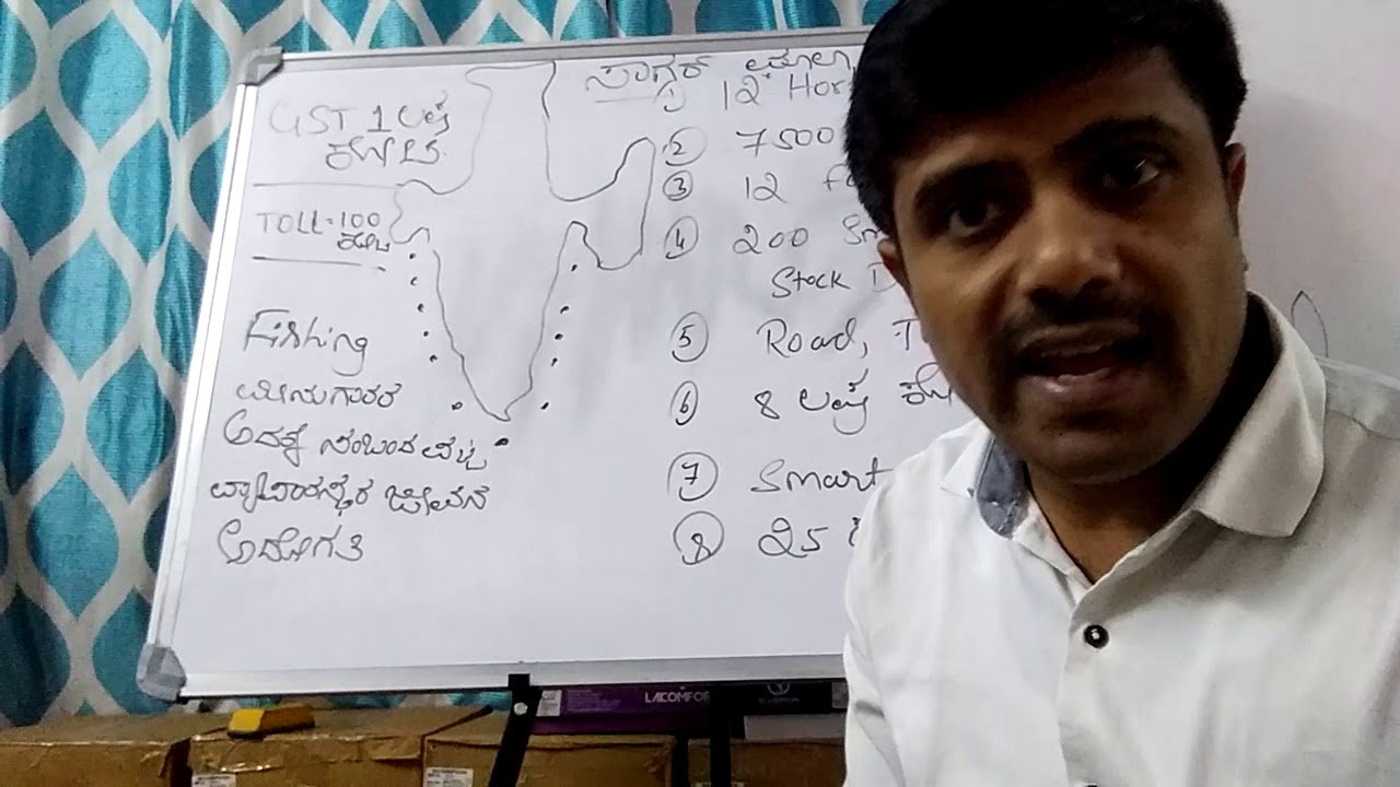 Sagar Mala Project In Kannada YouTube sagar-mala-project-in-kannada-youtube
