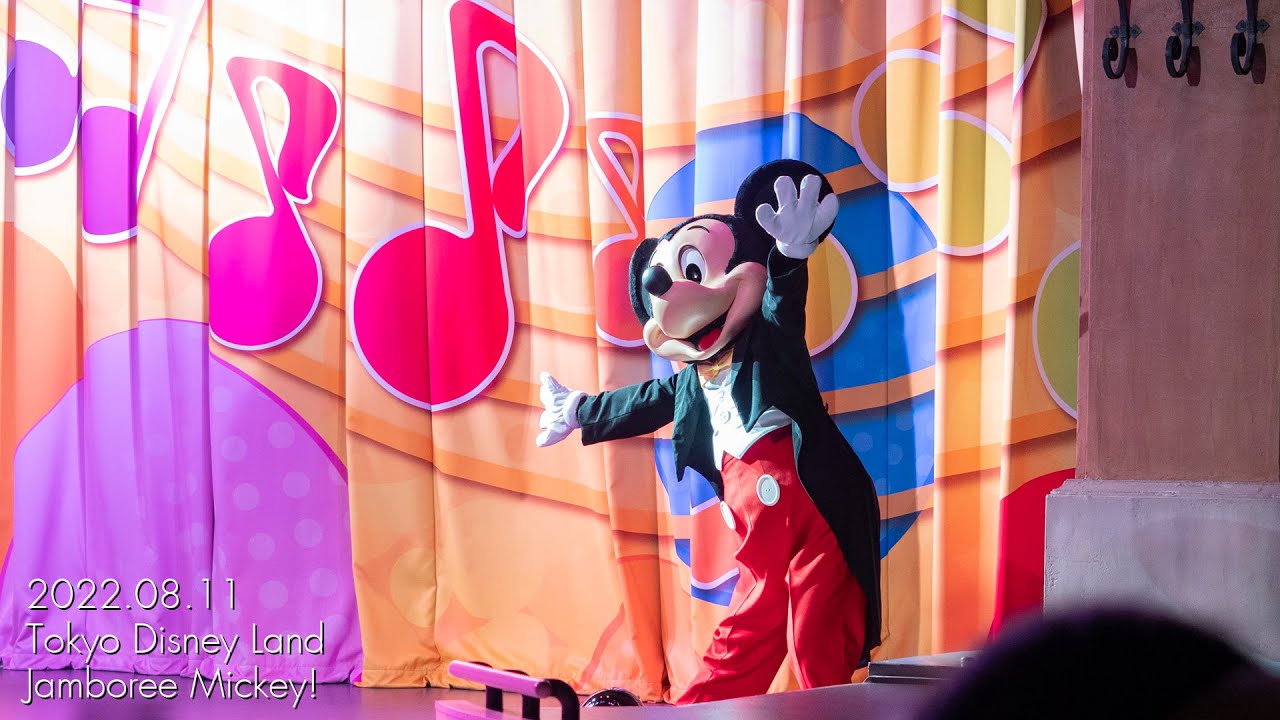 東京ディズニーランド ジャンボリミッキー! / Tokyo Disney Land Jamboree Mickey! 4K 2022/08 ...