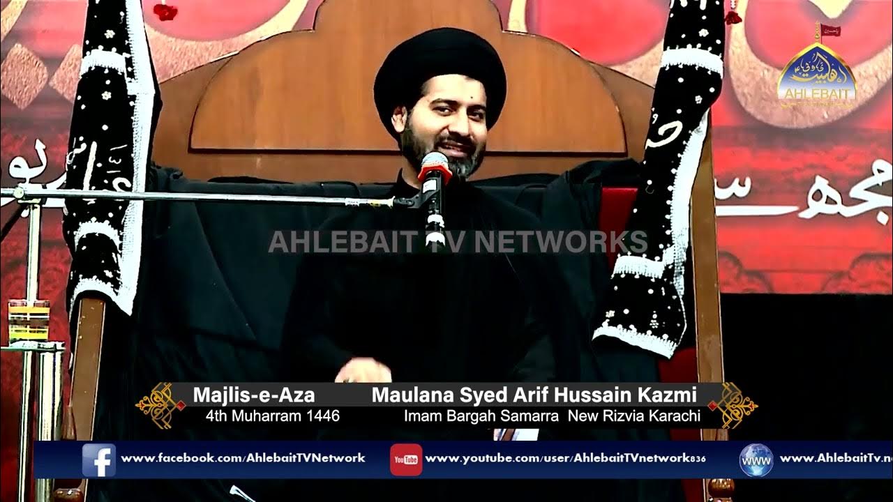 MAJLIS Maulana Syed Arif Hussain Kazmi | 4th Muharram 1446 | Imambargah Samarra Rizvia Karachi ...