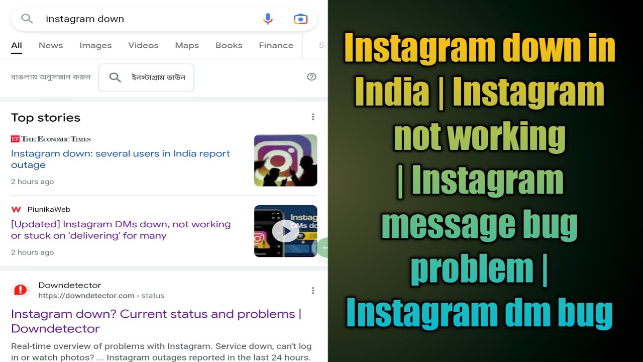 Instagram down in India | Instagram not working | Instagram message bug ...