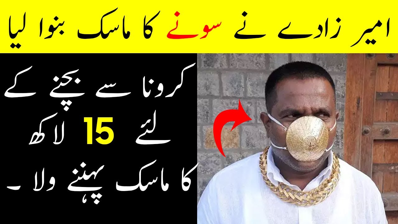 Man with Gold Mask | Mask made of Gold went Viral | very funny video ...