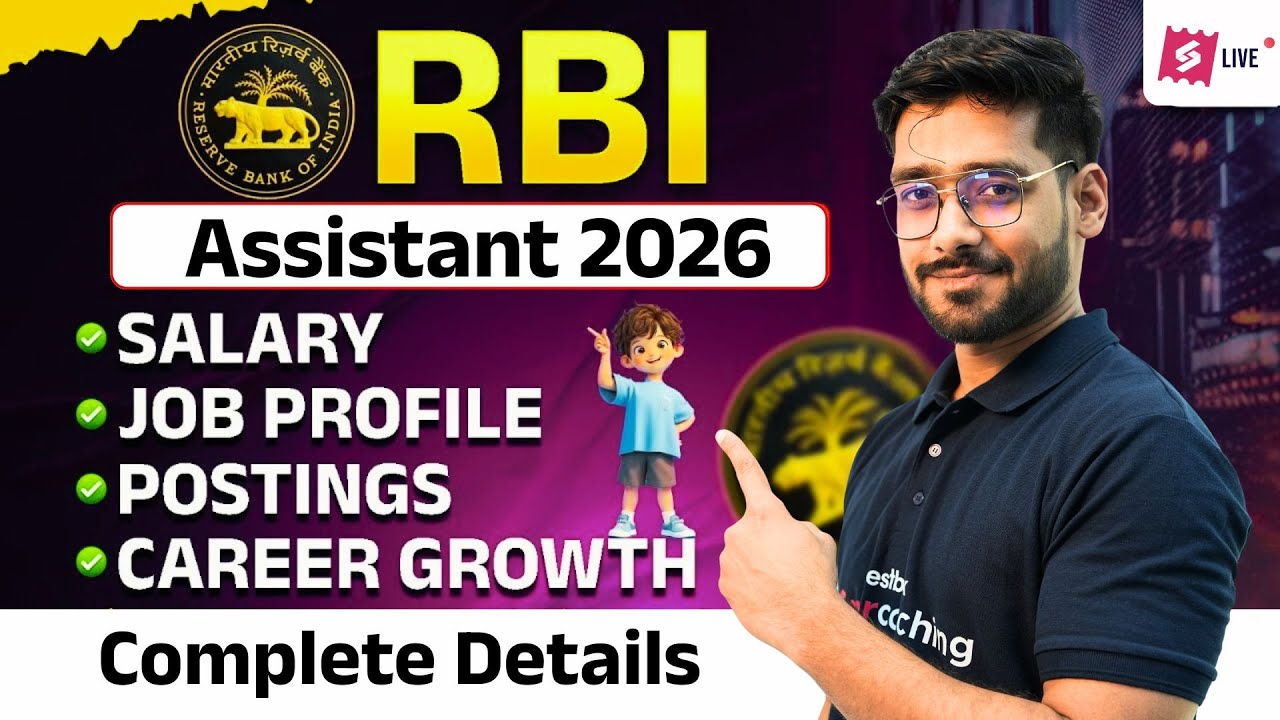 RBI Assistant 2026 Notification | RBI Assistant Complete Information ...