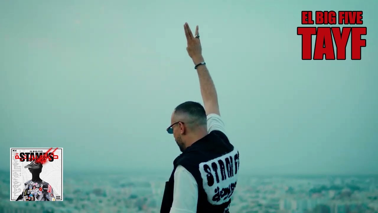 El Big Five - Tayf (Official Music Video) (Prod. AMD Beatz) - YouTube