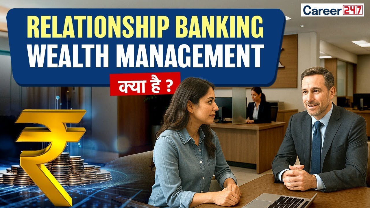Relationship Banking & Wealth Management Explained | Benefits ...