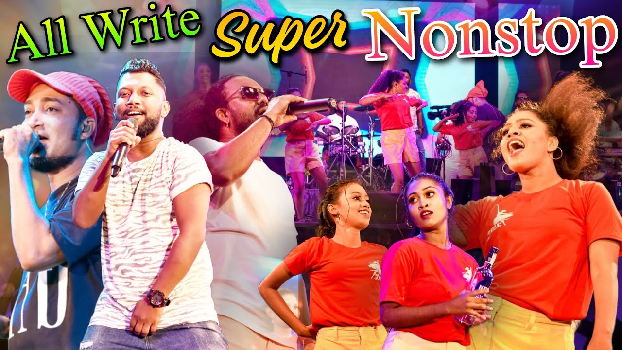All Write super Nonstop | All Write සුපිරිම නන්ස්ටොප් එකට ලියා දාපු ...