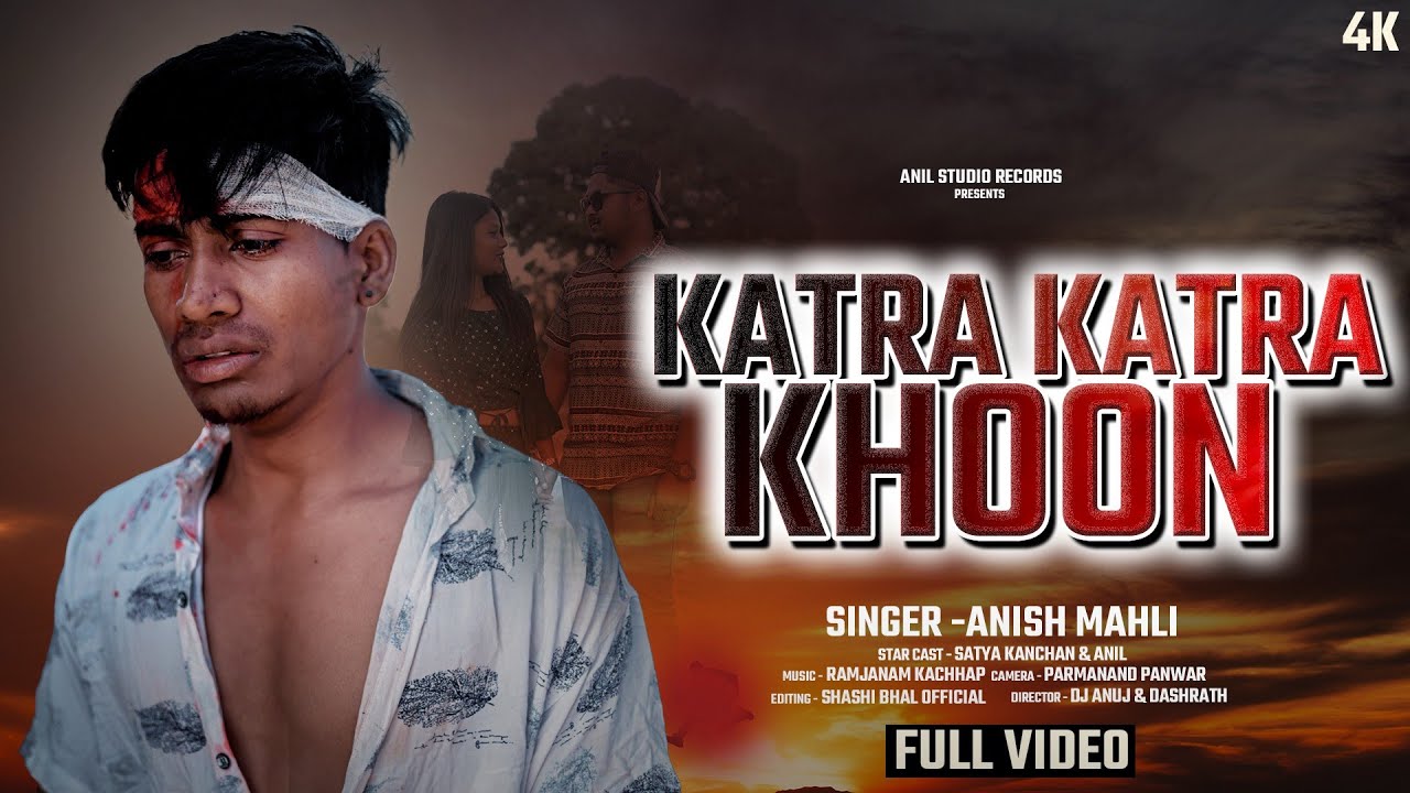 Singer - Anish Mahli ll कतरा कतरा खून Katra Katra Khoon ll Bewafa ...