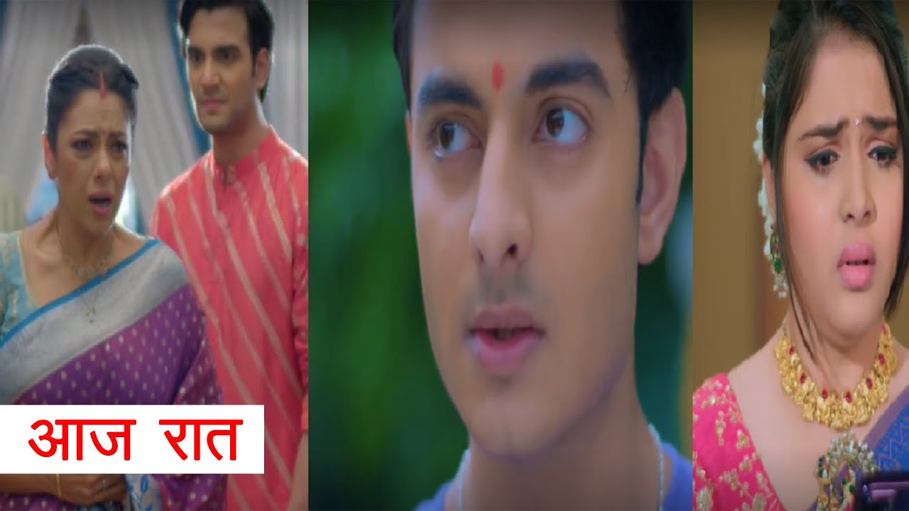Anupama 7 September Episode: OMG Anupama Daughter Pakhi Missing, Romil ...