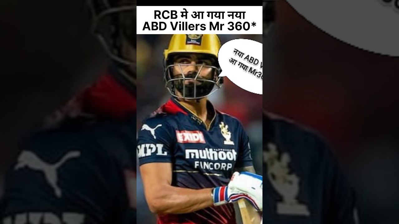 RCB मे ABD Villers Mr 360 की वापसी😎#विराट 😃#ipl#viral#shorts# - YouTube