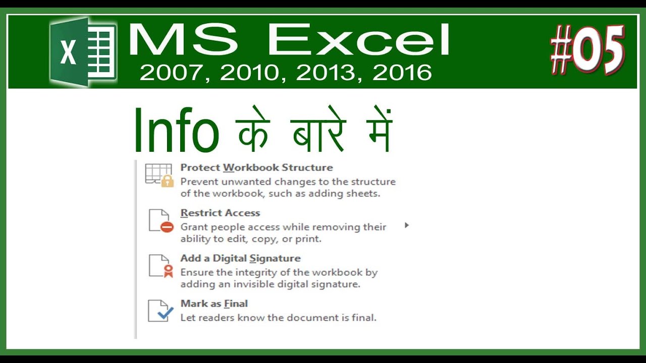 Protect Workbook Structure Restrict Access Add A Digital Signature Mark As Final protect-workbook-structure-restrict-access-add-a-digital-signature-mark-as-final