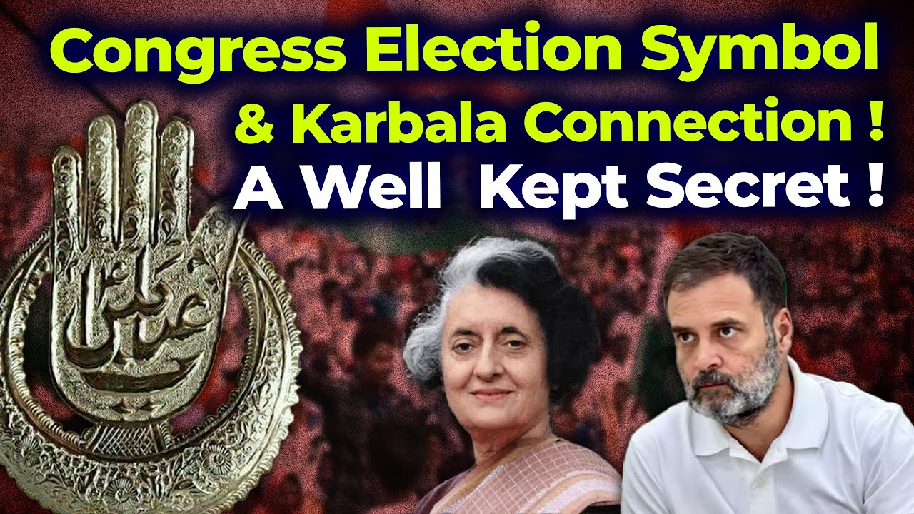 Congress Election Symbol & Fatima Bi , Karbala Connection ! A Well Kept ...