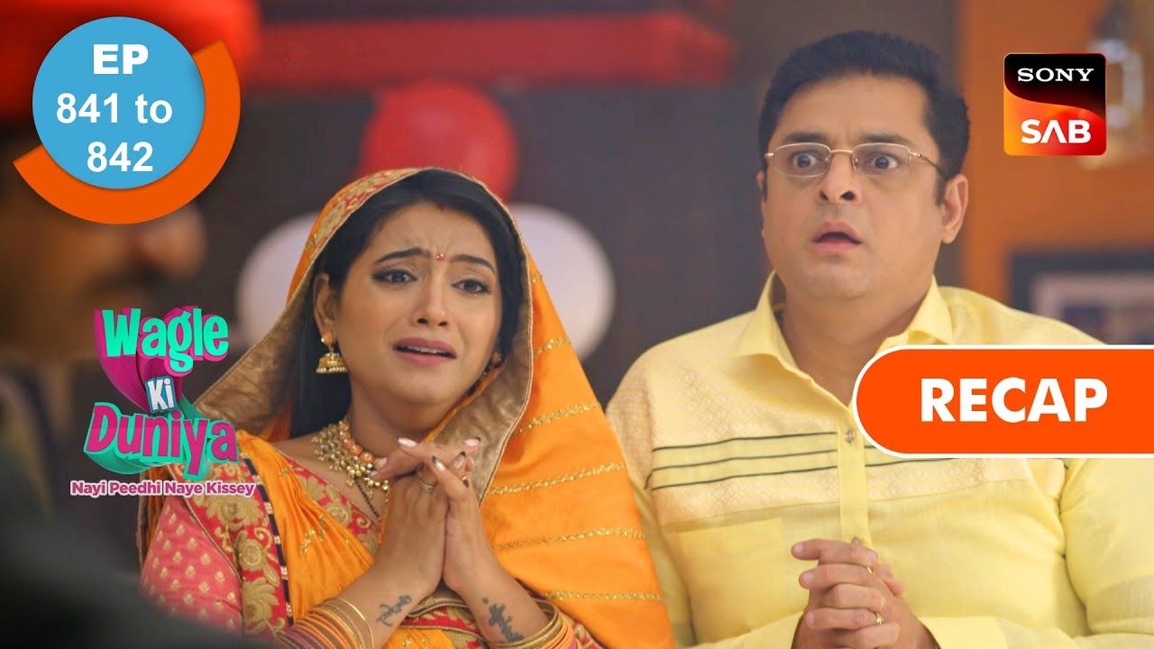Wagle Ki Duniya | Ep 841 & Ep 842 | RECAP | वागले की दुनिया - YouTube