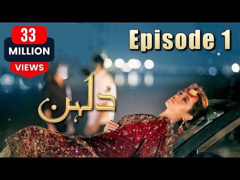 Dulhan | Episode #01 | HUM TV Drama | 28 September 2020 | Exclusive Presentation by MD Productions