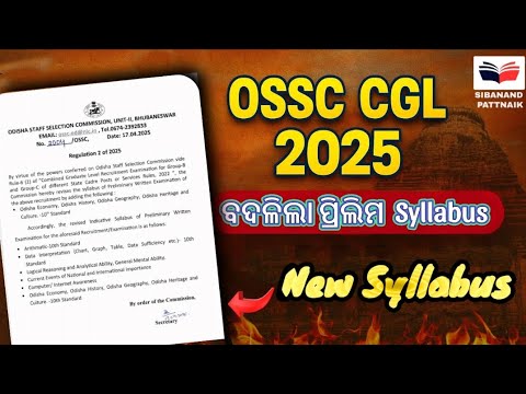 OSSC CGL 2025 New Syllabus 🔥 | All Details | OSSC CGL Prelims New ...