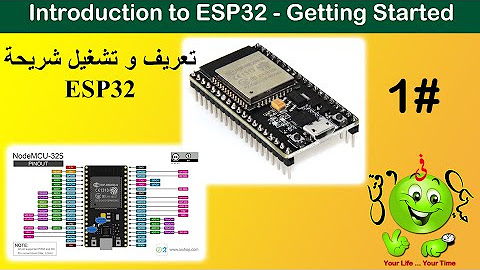 ESP32 Lessons / تعلم شريحة ESP32 - YouTube