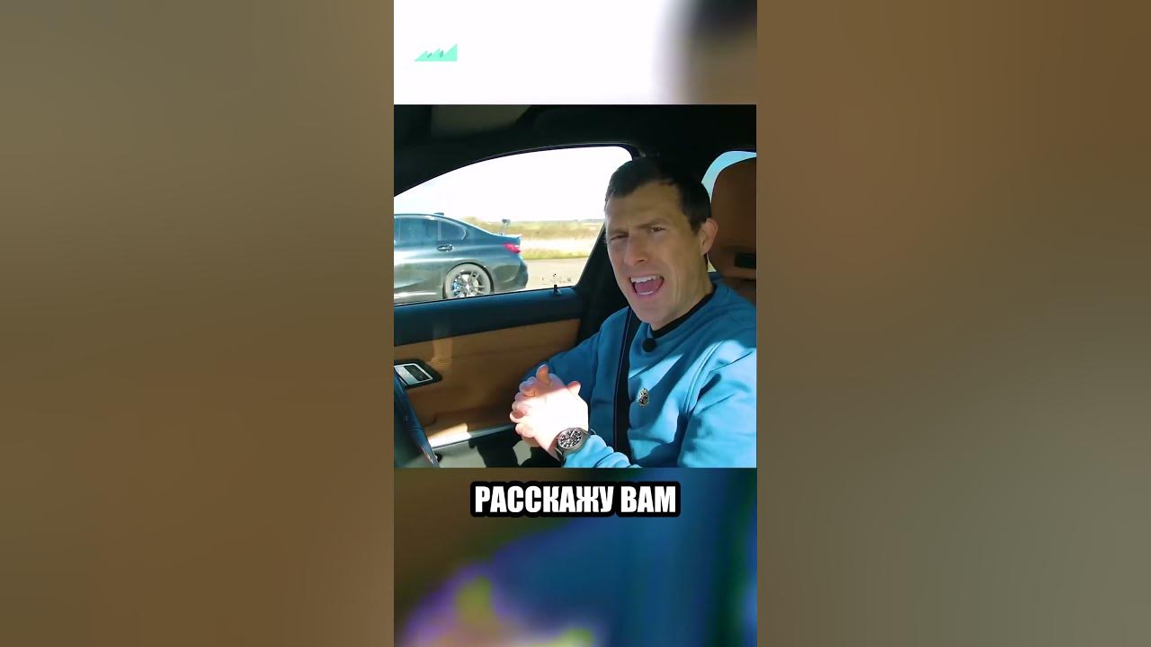 Перегони на БМВ - YouTube