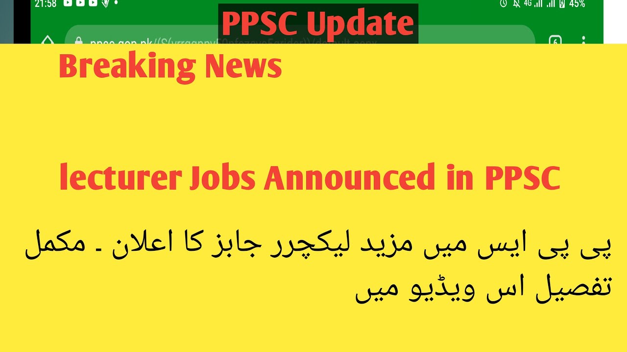 PPSC Update Lecturer Jobs Announced YouTube ppsc-update-lecturer-jobs-announced-youtube