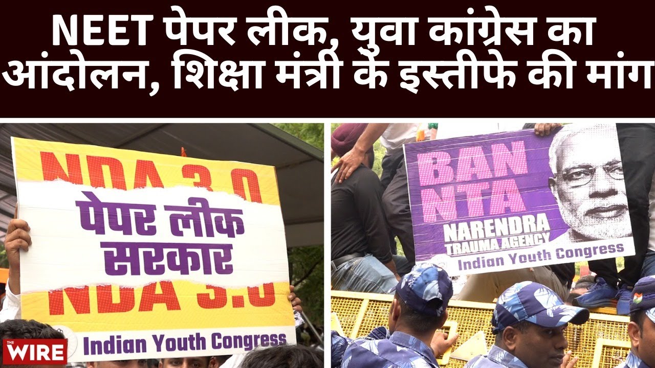 NEET Paper Leak: Youth Congress Protests, Demands Education Minister's ...