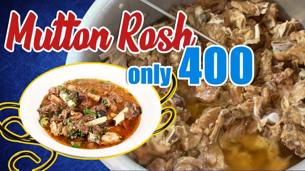 Babu Hotel Ka Famous Mutton Rosh | Sub Sey Sasta Mutton Rosh Only 400 ...