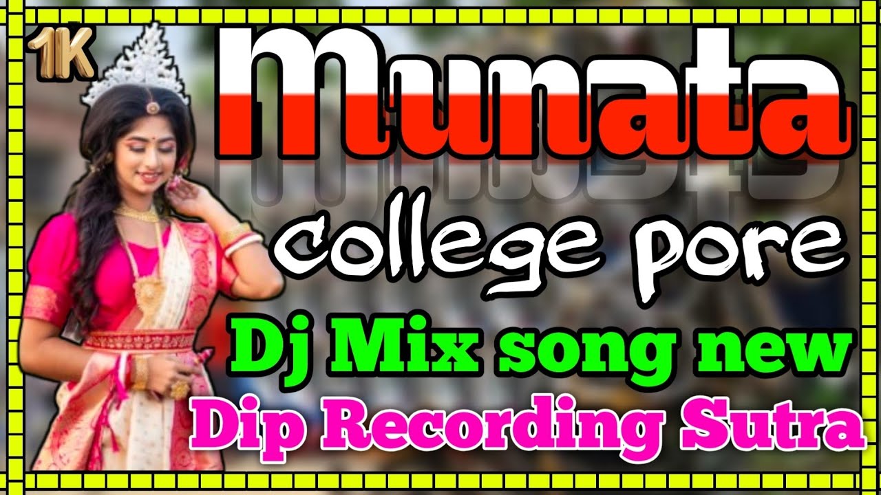 Munata college pore || মনাটা বাজারে ঘোরে || Dj mix song New || Dip ...