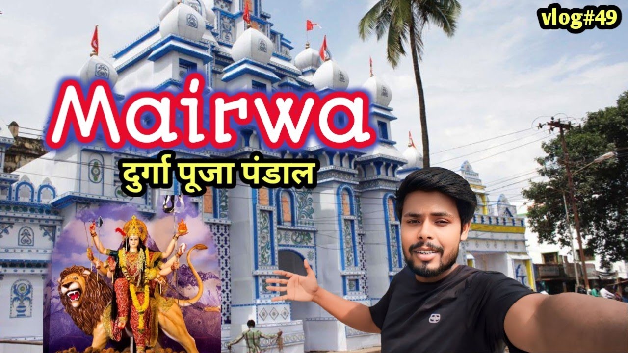 Mairwa ka durga puja pandal 2024 || mairwa vlogs|| Balu vines official ...