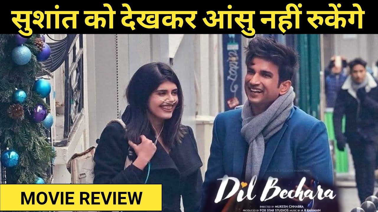 Dil Bechara Movie Review Sushant Singh Rajput Sanjana Sanghi Dil