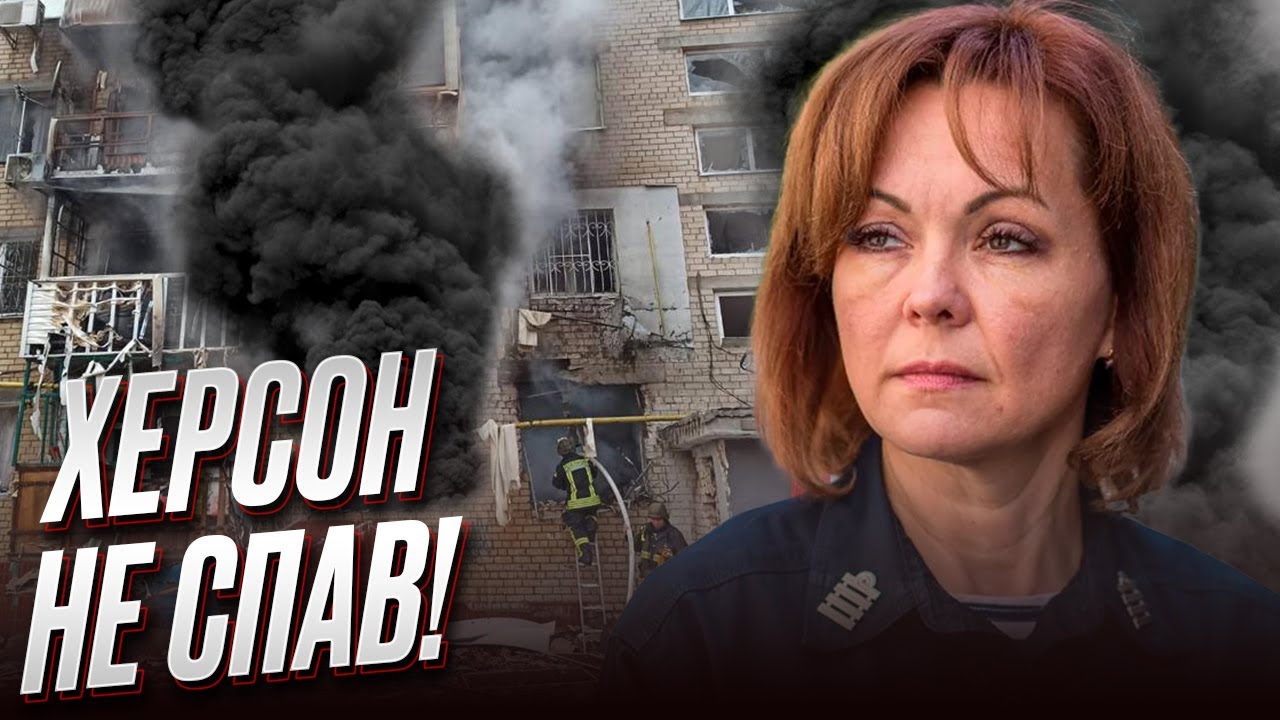 💥 ГУМЕНЮК Міни летіли на житлові будинки НЕСПОКІЙНА ніч проти 5 червня Youtube