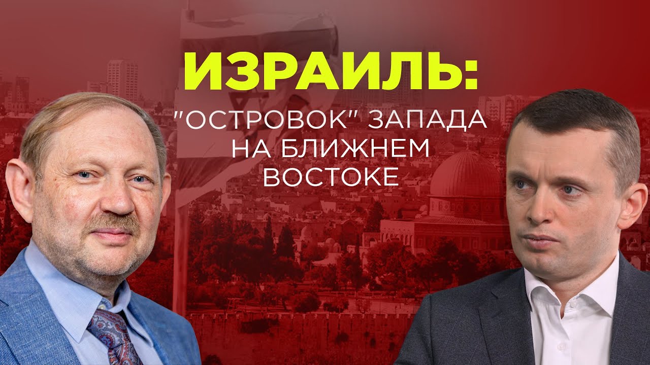 Насколько сильна связь Израиля с США Проблема ХАМАСА Отношения США