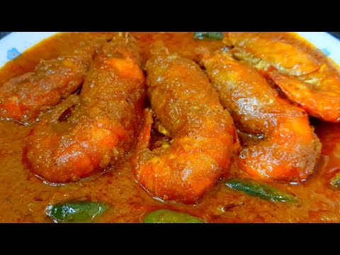 চিংড়ি মালাইকারি নারকেল ছাড়াই জিভে জল আনা স্বাদে এইভাবে বানান | Golda ...