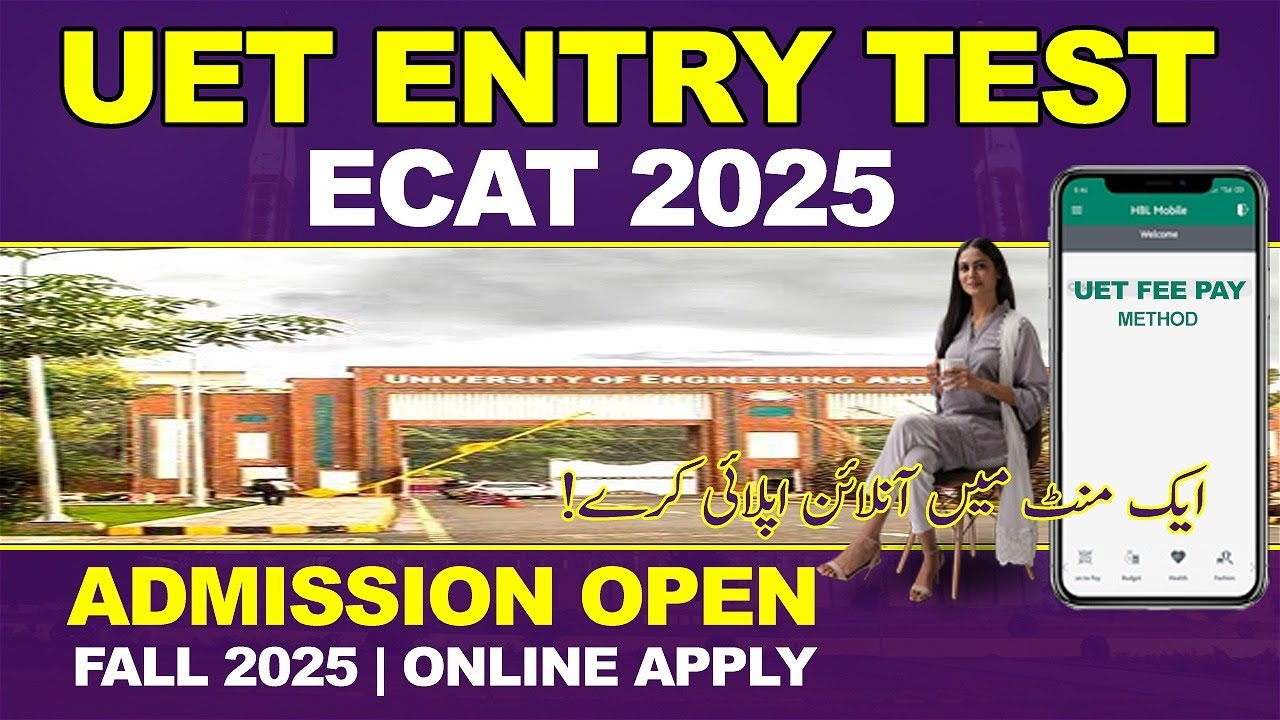 UET Entry Test 2025 |UET Admission Open Fall 2025 |How to Apply Online ...