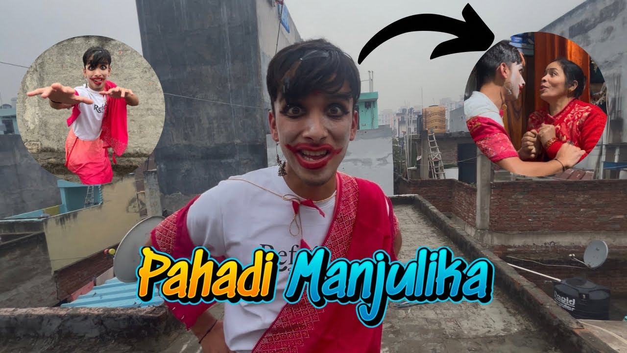 MASAAN LGYA REEE 🔥💥 | MONJULIKA DANCE | UTTARAKHAND | - YouTube