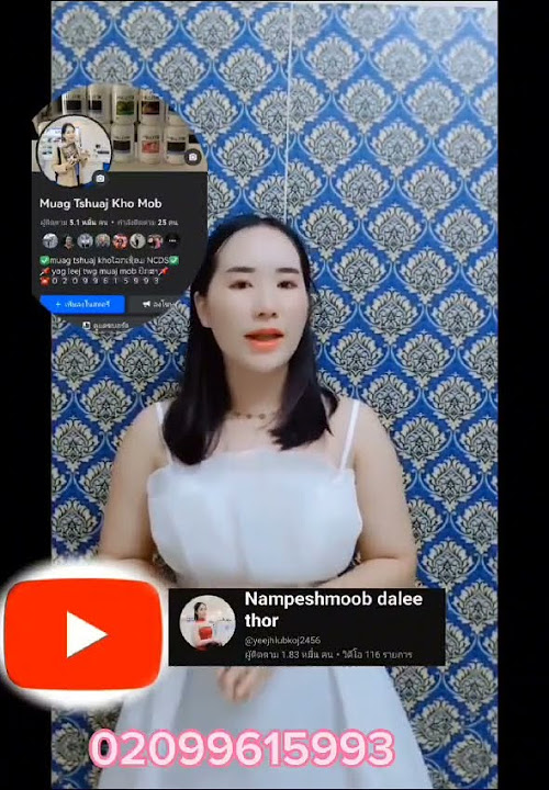 mus saib nam hauv fev - YouTube